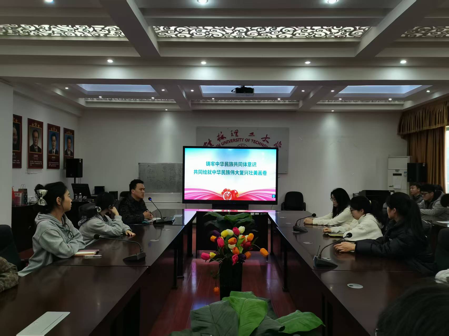 我院开展民族团结教育系列活动 铸牢师生中华民族共同体意识-桂林理工大学马克思主义学院